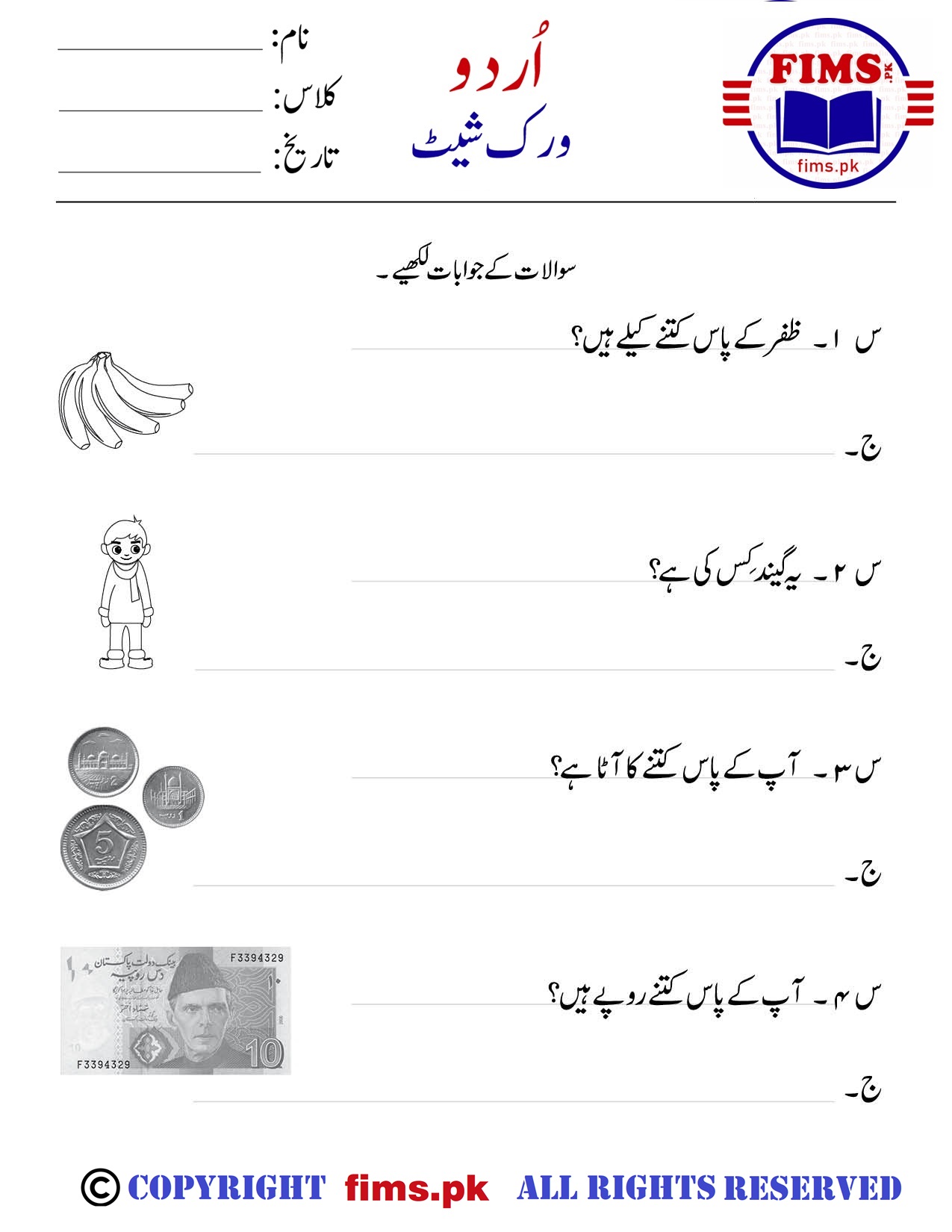 dino kai nam likye urdu worksheet - Free Printable Worksheets