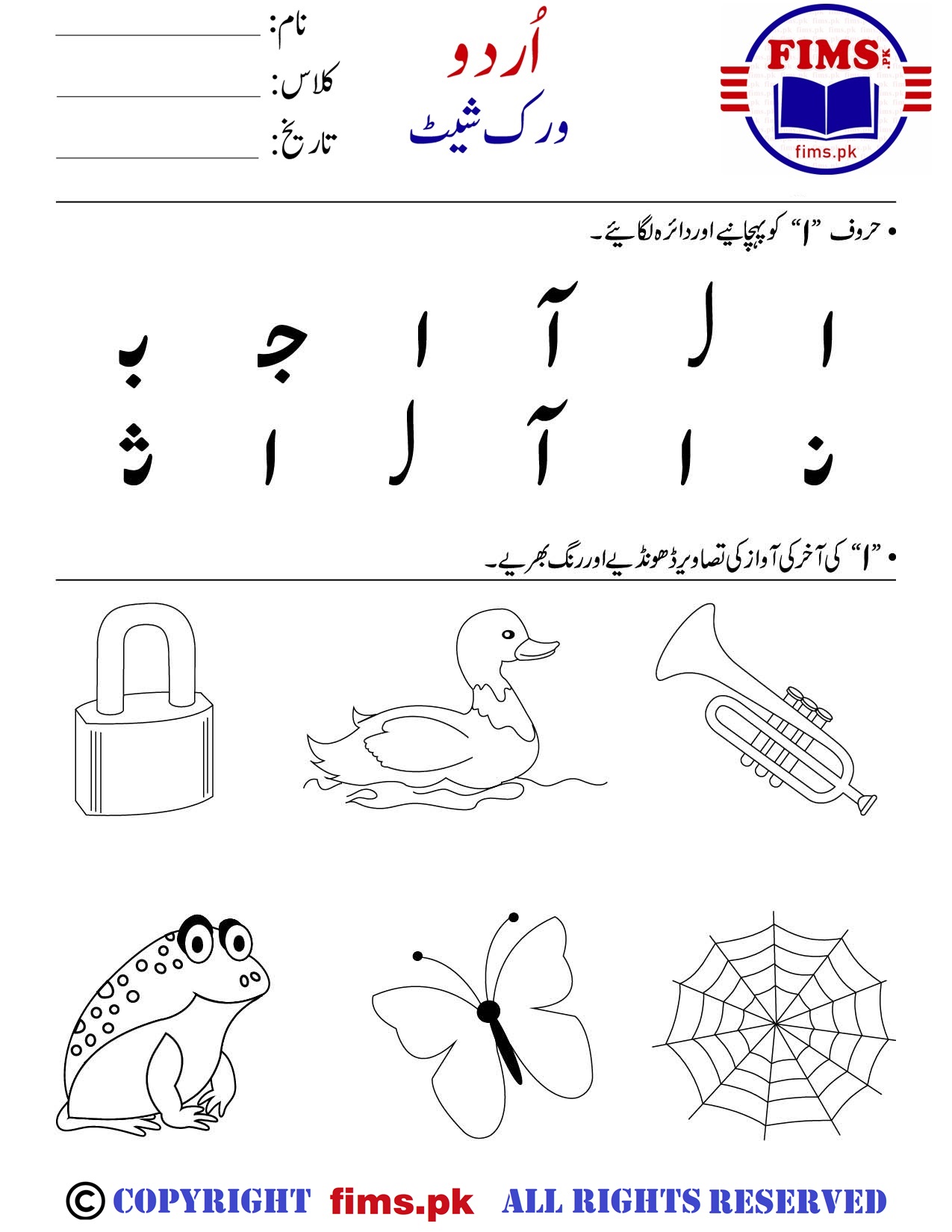 find and circle alif worksheet for nursery - Free Printable Worksheets
